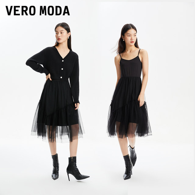 VeroModa Ole sweater dress two-piece set autumn and winter new elegant temperament gauze skirt ...