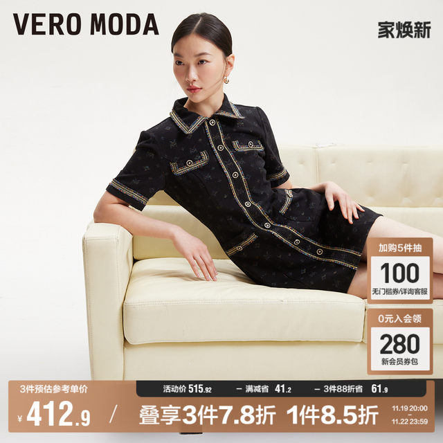 VeroModa Outlet Dress 2024 Spring and Autumn New Denim Print Temperament Small Fragrance Short ...
