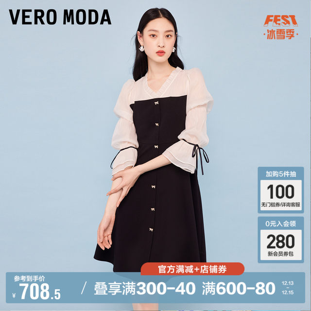 VEROMODA Ora dressed in summer new fashion elegant princess wind V ...