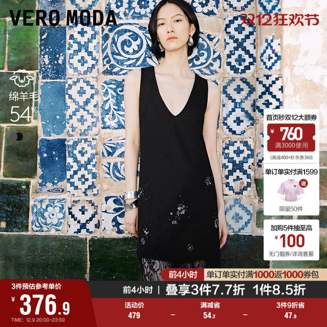 VEROMODA Ora dress 2024 Autumn new models containing wool soft glutinous A version of sleeveless ...