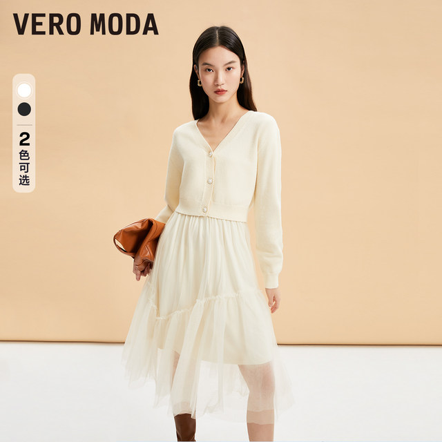 VeroModa Ole sweater dress two-piece set autumn and winter new elegant temperament gauze skirt ...