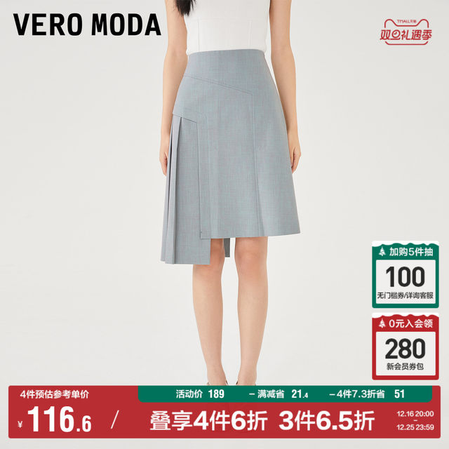 Veromoda Ole skirt spring and autumn new high -waisted pleated skirt stitching simple commute ...