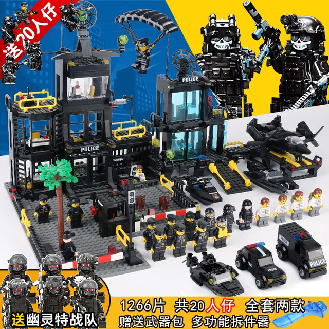 Police building series building block toys children's new large police ...