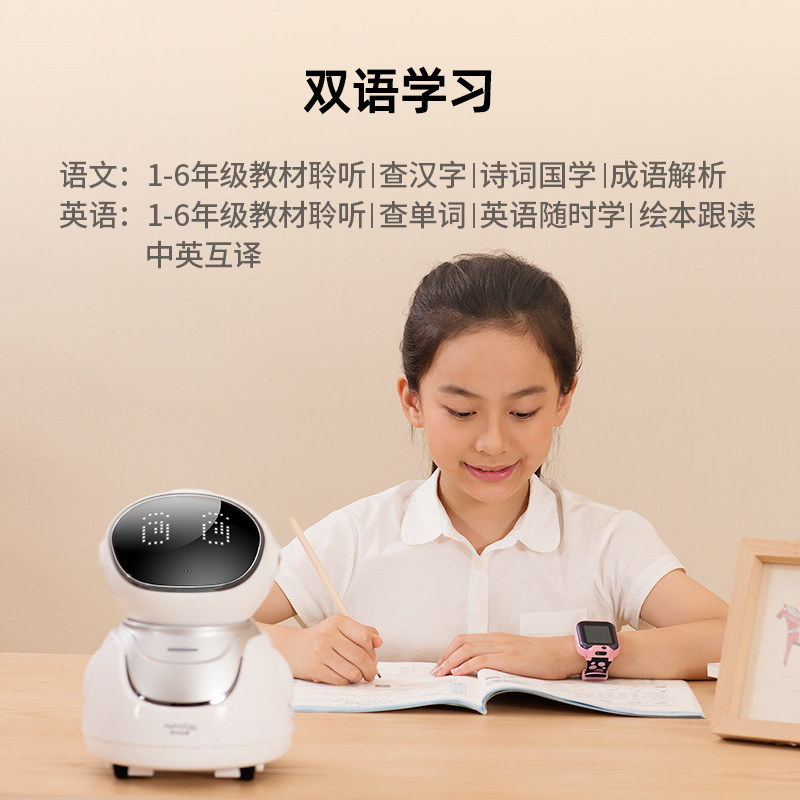 Alpha Egg Tya10 Intelligent Robot - AI Learning & Dialogue