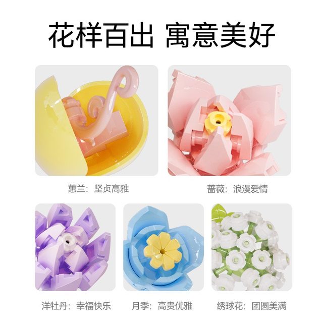 Huayan Tea Music Box Rose Assembly Building Blocks Light Music Box ...