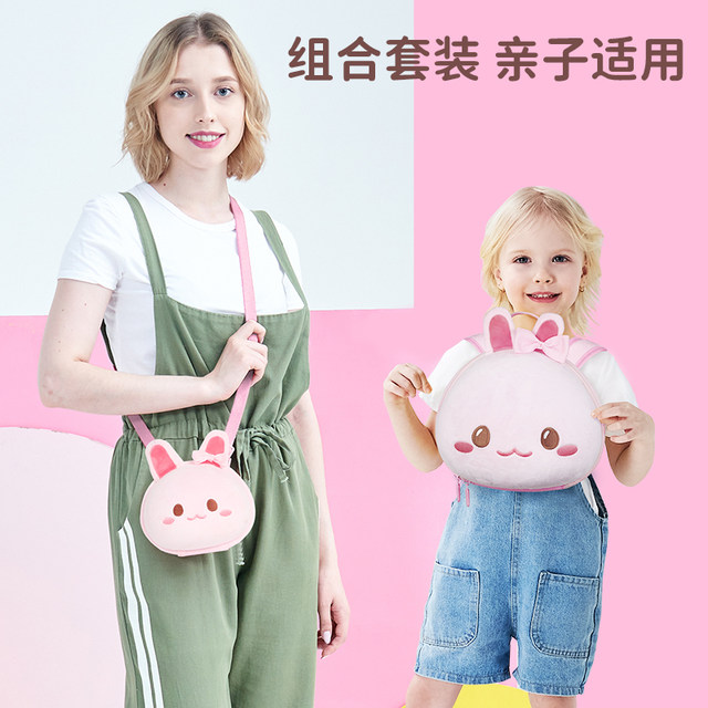 supercute pink bunny girl messenger bag girls small bag kindergarten ...