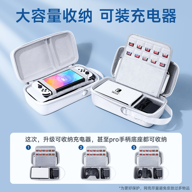 Jindu Jemdo is suitable for Nintendo switch storage bag switcholed protective cover shell ns ...