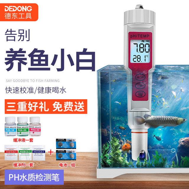 Fish tank water quality detector PH test pen meter measuring water ...