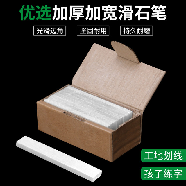 Talcum pen widening and thick industrial line stone pen welding pens ...