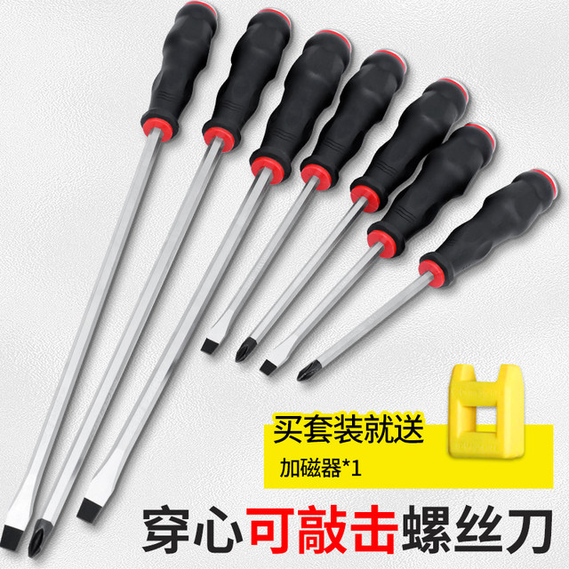 Cross core screwdriver, one-word extended plum blossom screwdriver, can ...