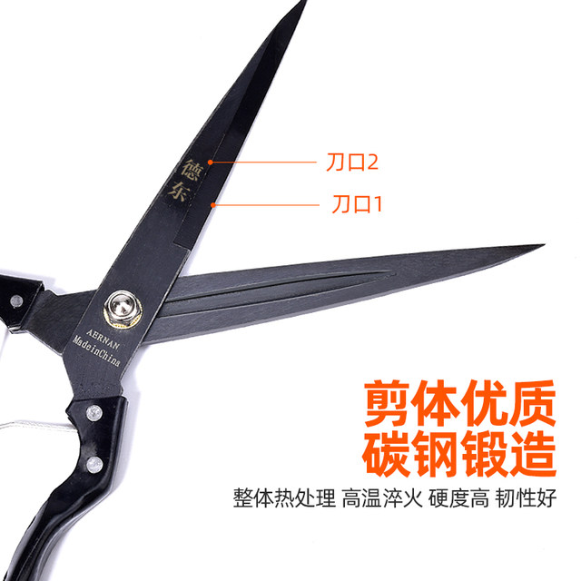 Shearing shears, wool scissors, manual sheep wool special spring rabbit ...