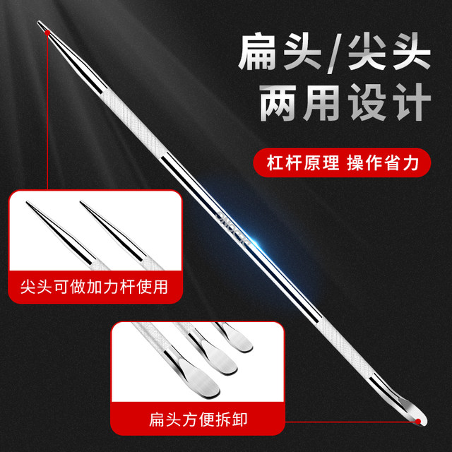 Truck crowbar stainless steel car crowbar special steel car crowbar ...