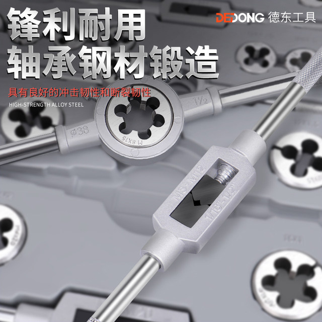 Tap and die set set, tapping drill bit, thread tapping set buckle tool ...