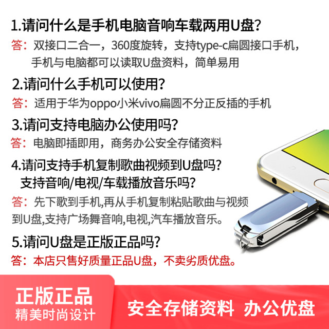 High-speed USB flash drive for mobile phone and computer dual-purpose ...