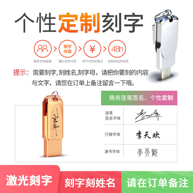 High-speed USB flash drive for mobile phone and computer dual-purpose ...