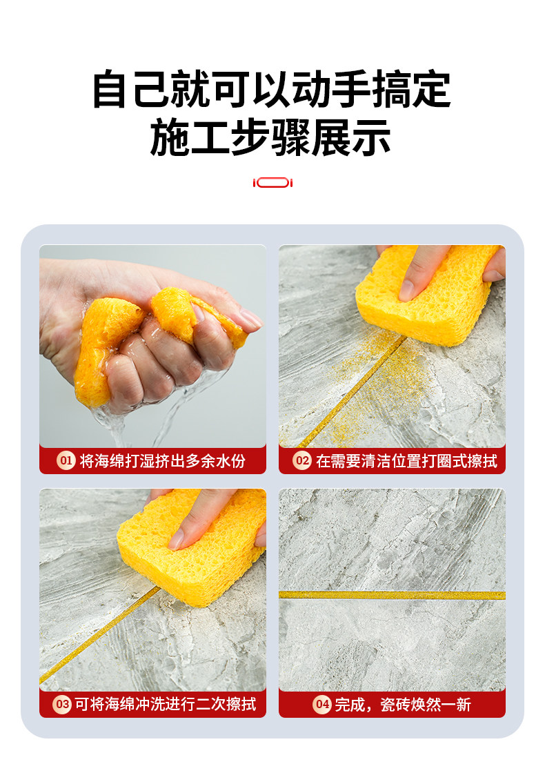 Epoxy Colored Sand Construction Tools - Wood Pulp Sponge Block And Seam ...