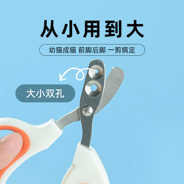 Pet nail scissors for cats Special cat scissors for dogs Novice ...