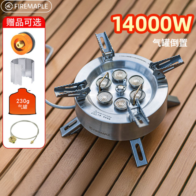 Fire Maple Star Flame Seven-Star Stove Outdoor Gas Stove Fiery Stir ...