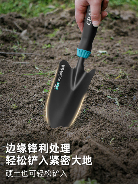 Gardening tools, flower planting, sea-raising artifact, vegetable ...