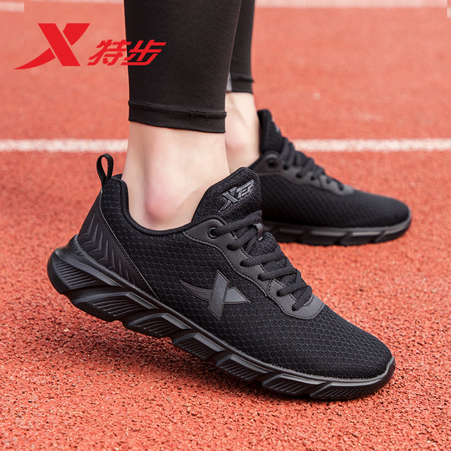 Xtep men's shoes running shoes autumn and winter new mesh breathable ...