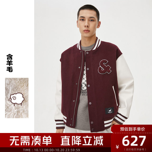 Jack Jones Outlet Winter Urban Fashion Casual Trendy Contrast Color ...