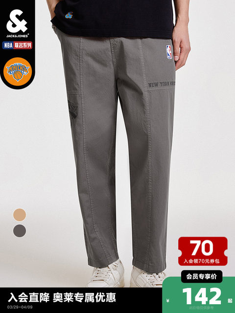 Jack Jones outlets men's NBA joint spring and autumn clothes sports ...
