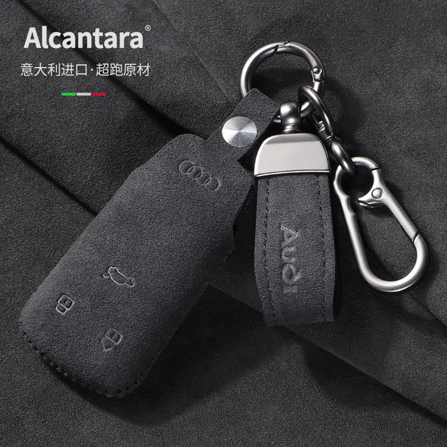 Audi A4L Q5L key cover A8 Q7 A6L Q2L Q3 Q4 A1 A5 Q8 suede leather key bag buckle