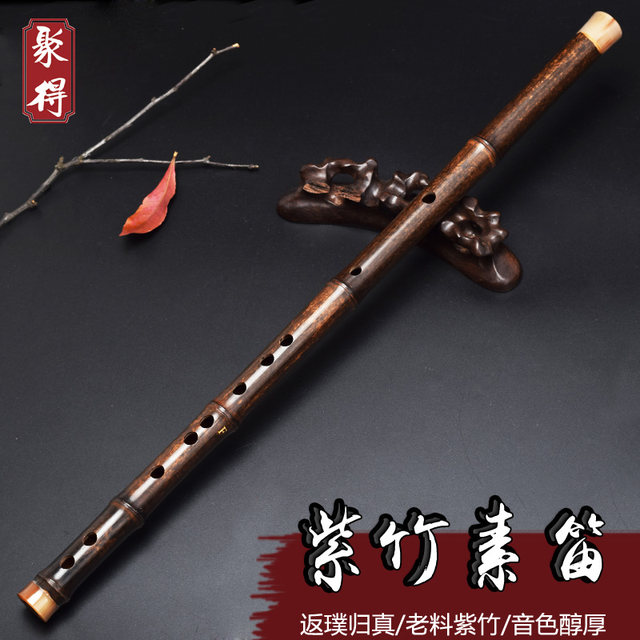 Purple Bamboo Flute Bamboo Flute One Section Professional Performance C ...