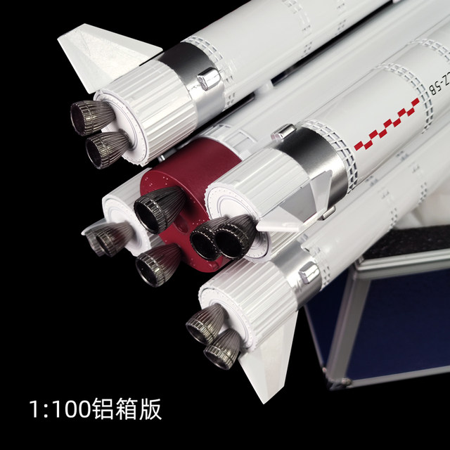 Long March 5 Rocket Model Simulation CZ-5B China Aerospace Satellite ...