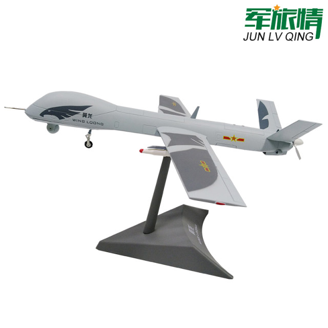 Military situation 1:26 Pterosaur UAV model simulation reconnaissance ...