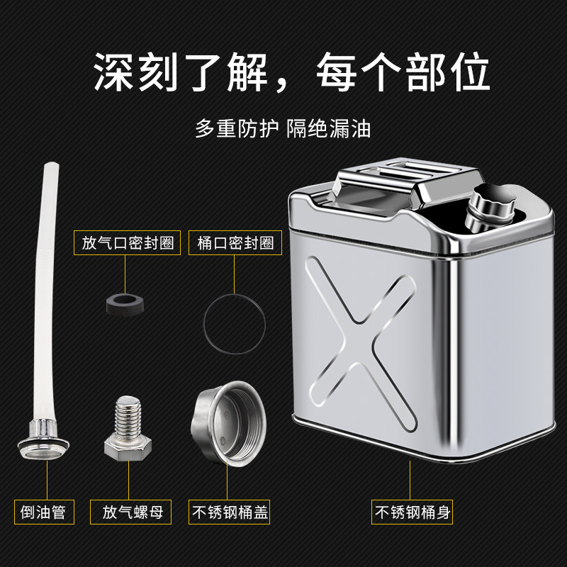 두꺼운 304 스테인레스 스틸 가솔린 배럴 - 자동차용 디젤 포트 급유 탱크(10l-50l)