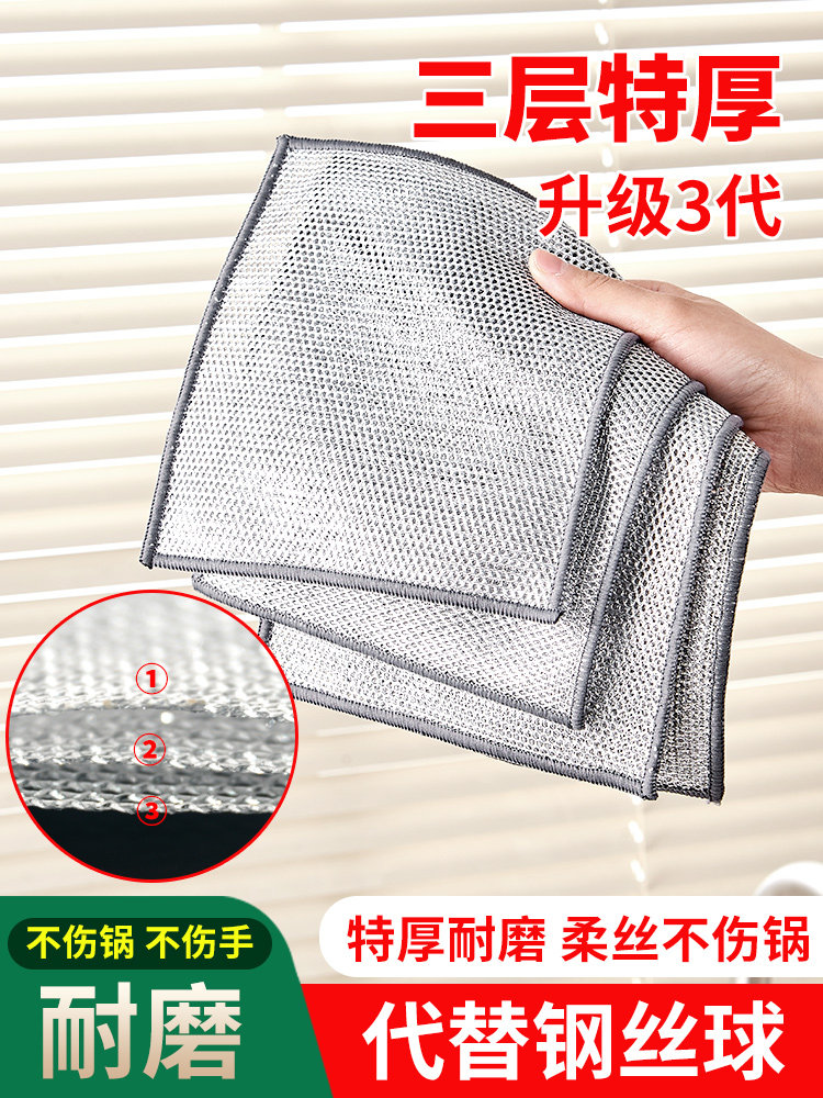Steel Wire Dishwashing Cloth is Not Easy to Stain with Oil, Replaces ...
