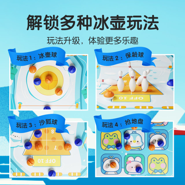 Kattica Children's Desktop Cellbot Game Puzzle Toys 8112 Parent -Child ...