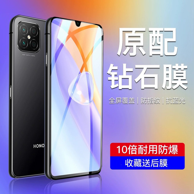 Suitable for Huawei Honor play5 tempered film full screen coverage play5tPro mobile phone film ...