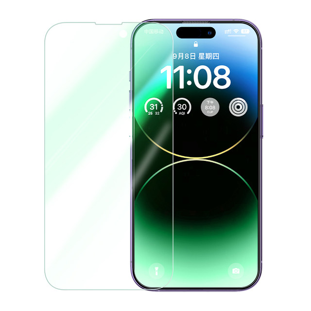 15plus is suitable for Apple 14promax eye protection green light film ...