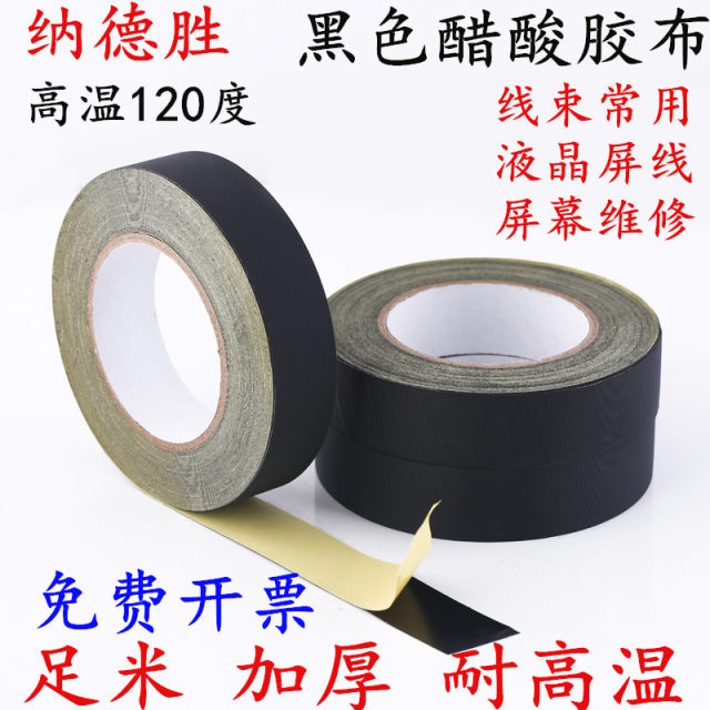 Black acetate tape, insulated, high temperature resistant, tearable by ...