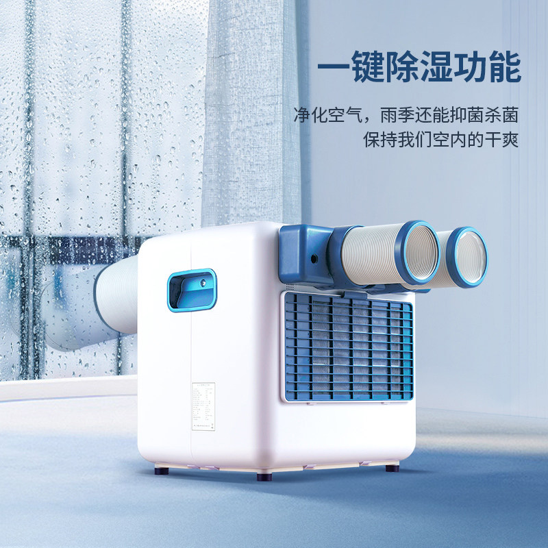 Coplax Mobile Air Conditioner - 1.5HP Cooling for Small Spaces