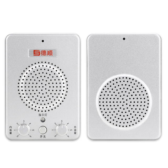 Deshun 236 Window-Mounted Two-Way Intercom for Banks, Hospitals ...