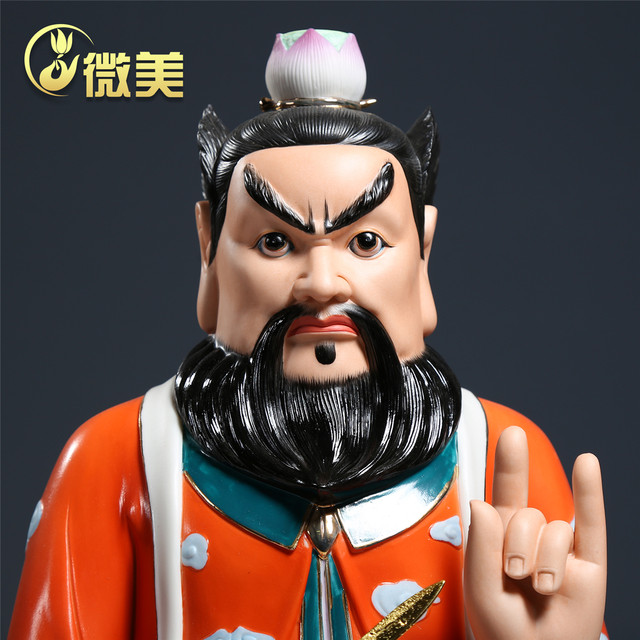Weimei Ceramics Zhang Tianshi Statue Seated Statue Gaoming Emperor ...
