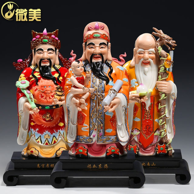 Weimei Dehua Ceramics 12 -inch Fulu Shou Samsung Sanxing Star Gifts to ...