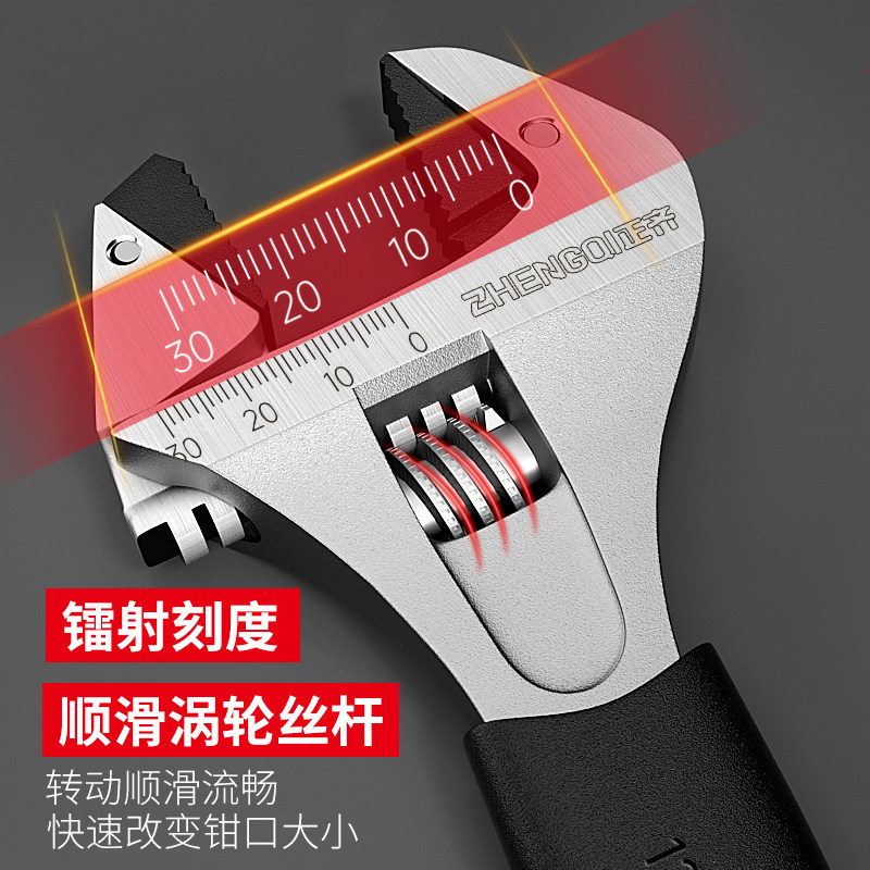 Adjustable Wrench | Universal Large Opening | Industrial-Grade Multi ...