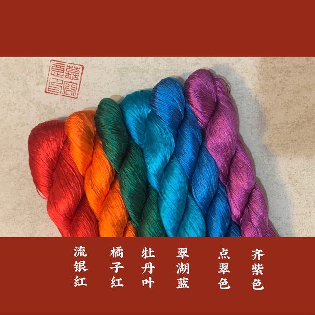 Chinese traditional color series 6A-grade split-free silk thread ...