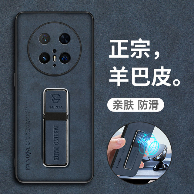 Huawei mate70 mobile phone case mete70pro protection Meite 70por ten ...