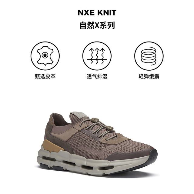 Clarks Natural X Series Men's Shoes 24 New Running Shoes Trendy ...