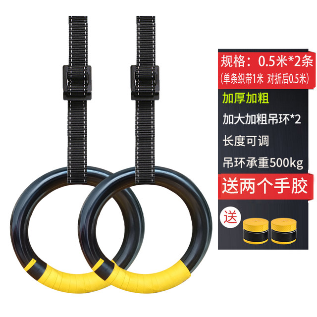 Round hanging ring adult fitness indoor and outdoor pull-up waist and ...