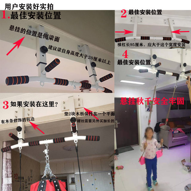 Household indoor single and parallel bars wall ceiling pull-up punched ...