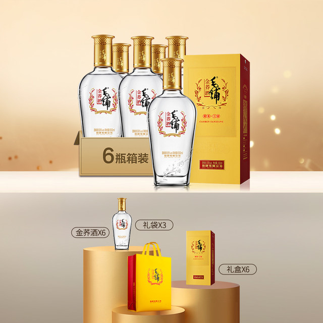 Maopu bitter buckwheat wine 42 -degree buckwheat 500ml*6 bottles of ...