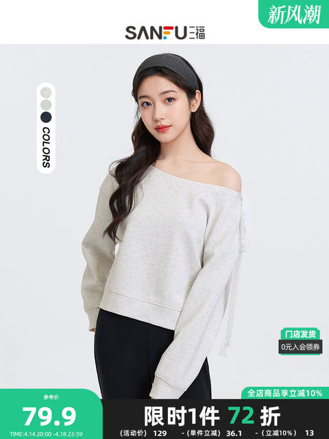 Sanfu sweatshirt 2025 spring lace strap bow embroidered sweet top women ...