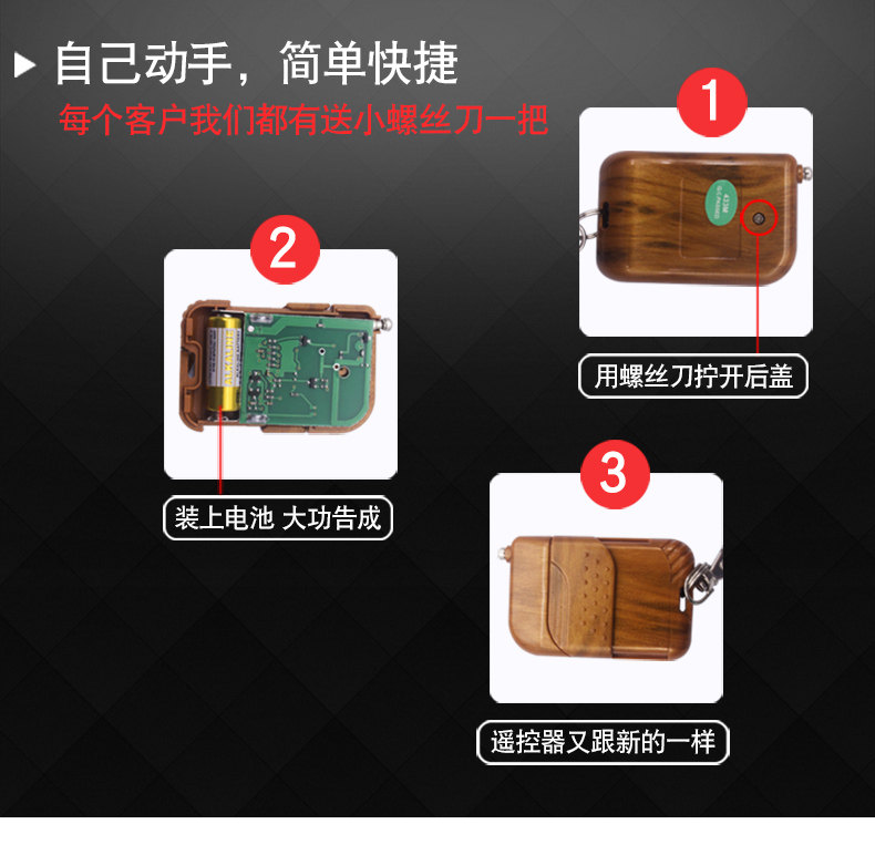 Electric garage door remote control 12v27a small battery | Kexun ...