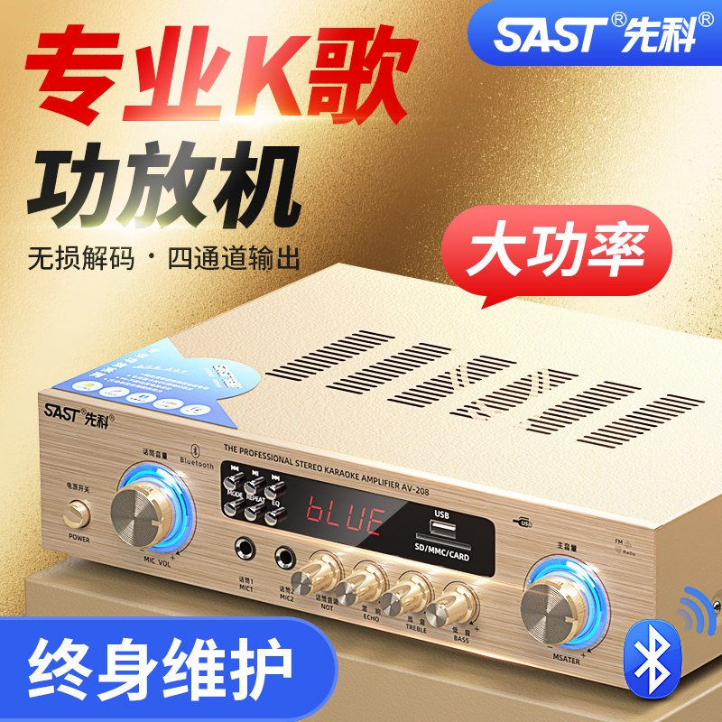 Xianke SA-9002 Bluetooth AV-forstærker - 120W High Power HiFi ...